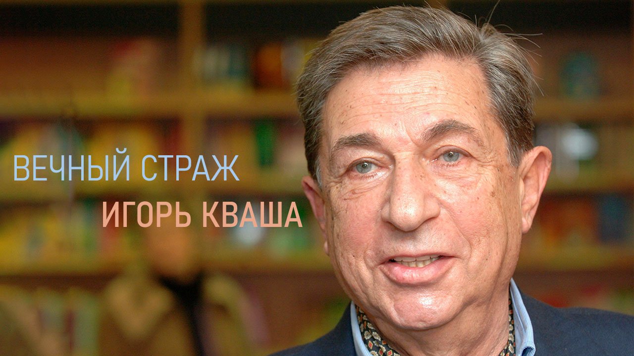 Наше кино. История большой любви – смотреть онлайн все 3 видео от Наше кино.  История большой любви в хорошем качестве на RUTUBE