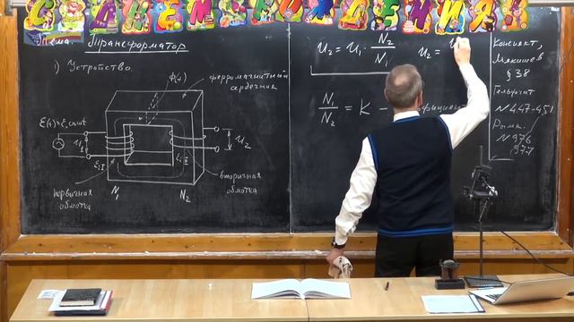 9-11 класс (325-369 урок). Механические и электромагнитные колебания.