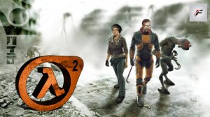Стримы по Half-Life 2 Episode Two & The Closure