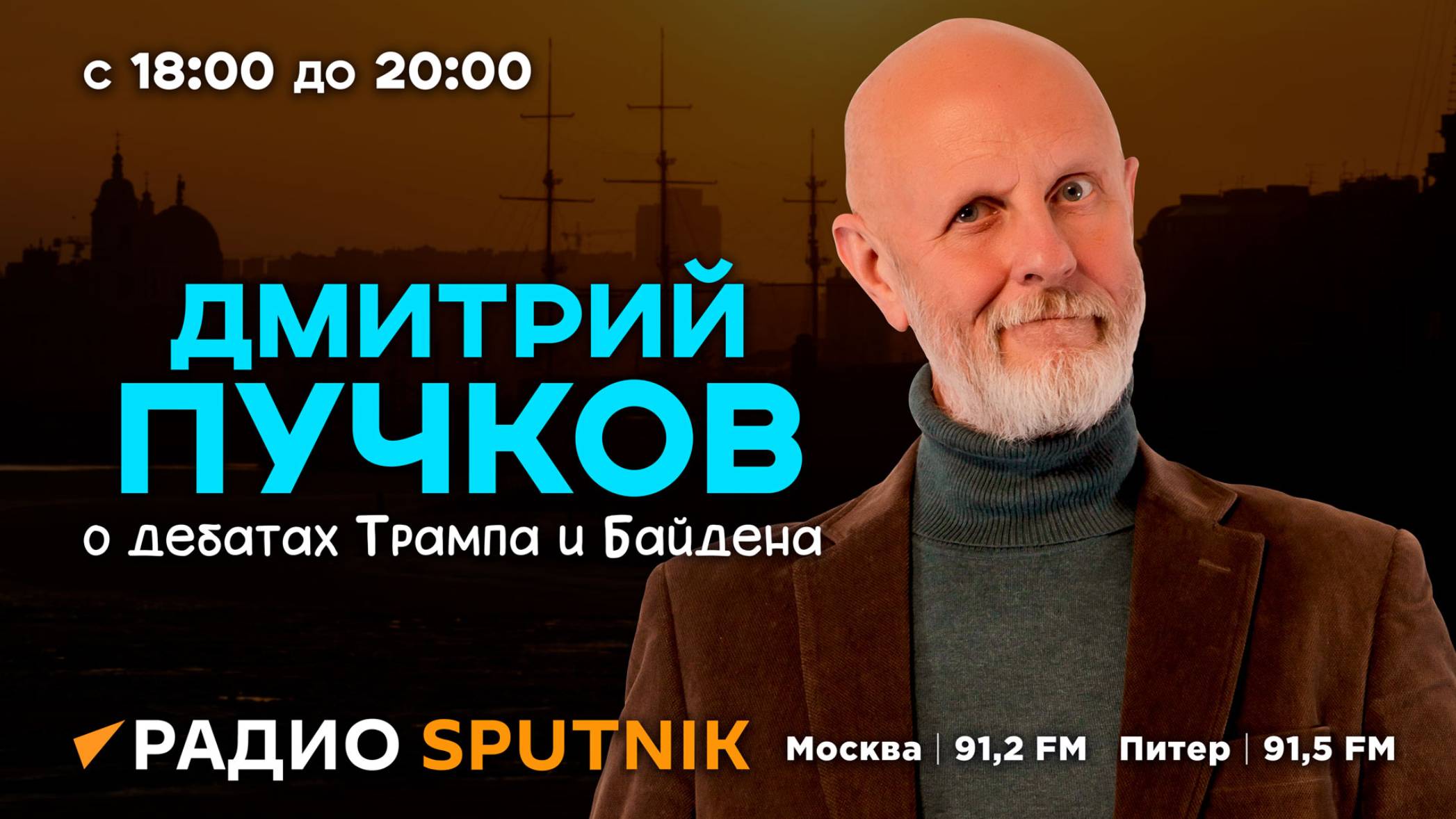 Пятница, вечер! – смотреть онлайн все 33 видео от Пятница, вечер! в хорошем  качестве на RUTUBE