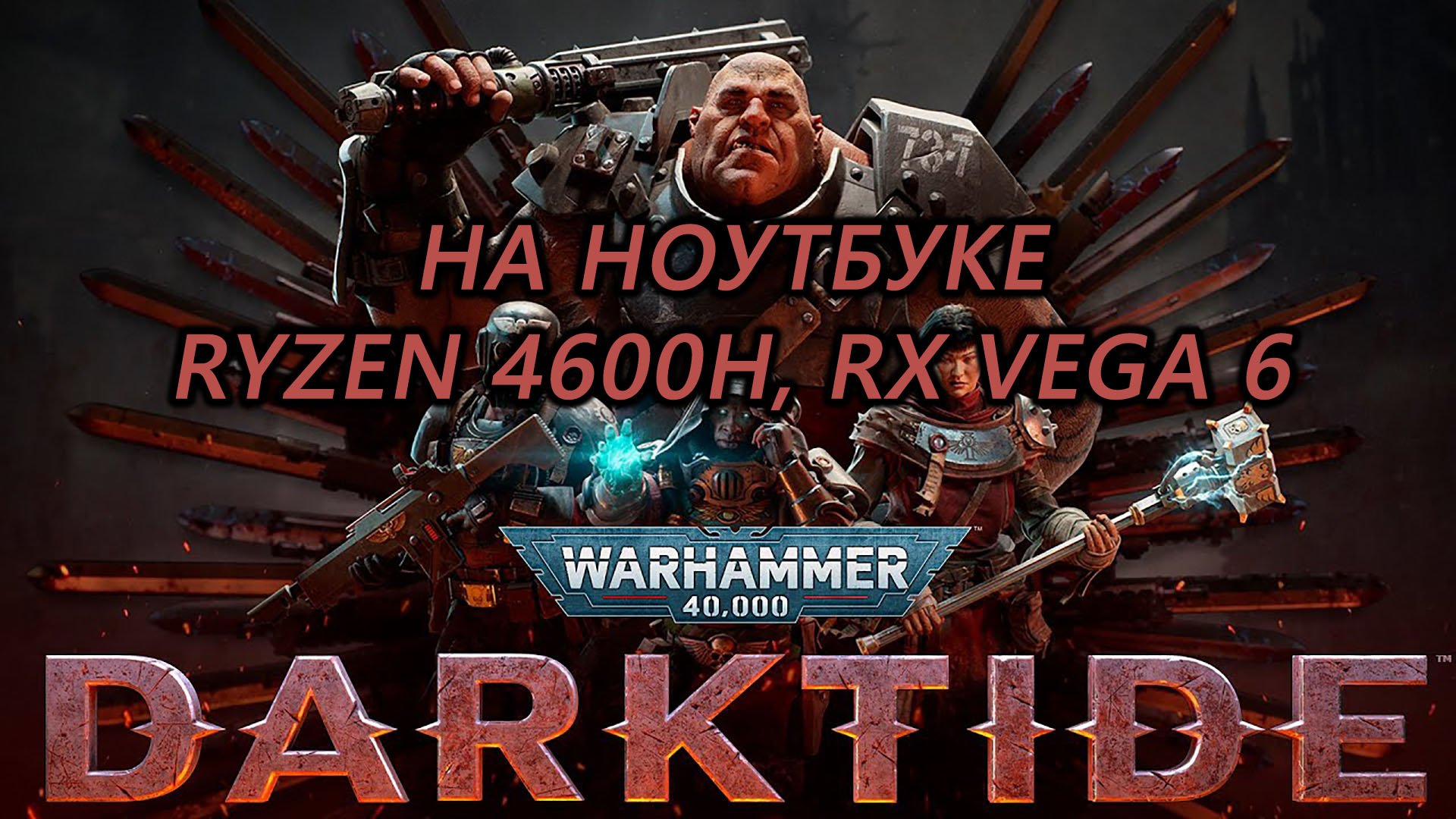 Warhammer 40,000: Darktide