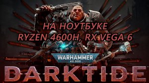 Warhammer 40,000: Darktide