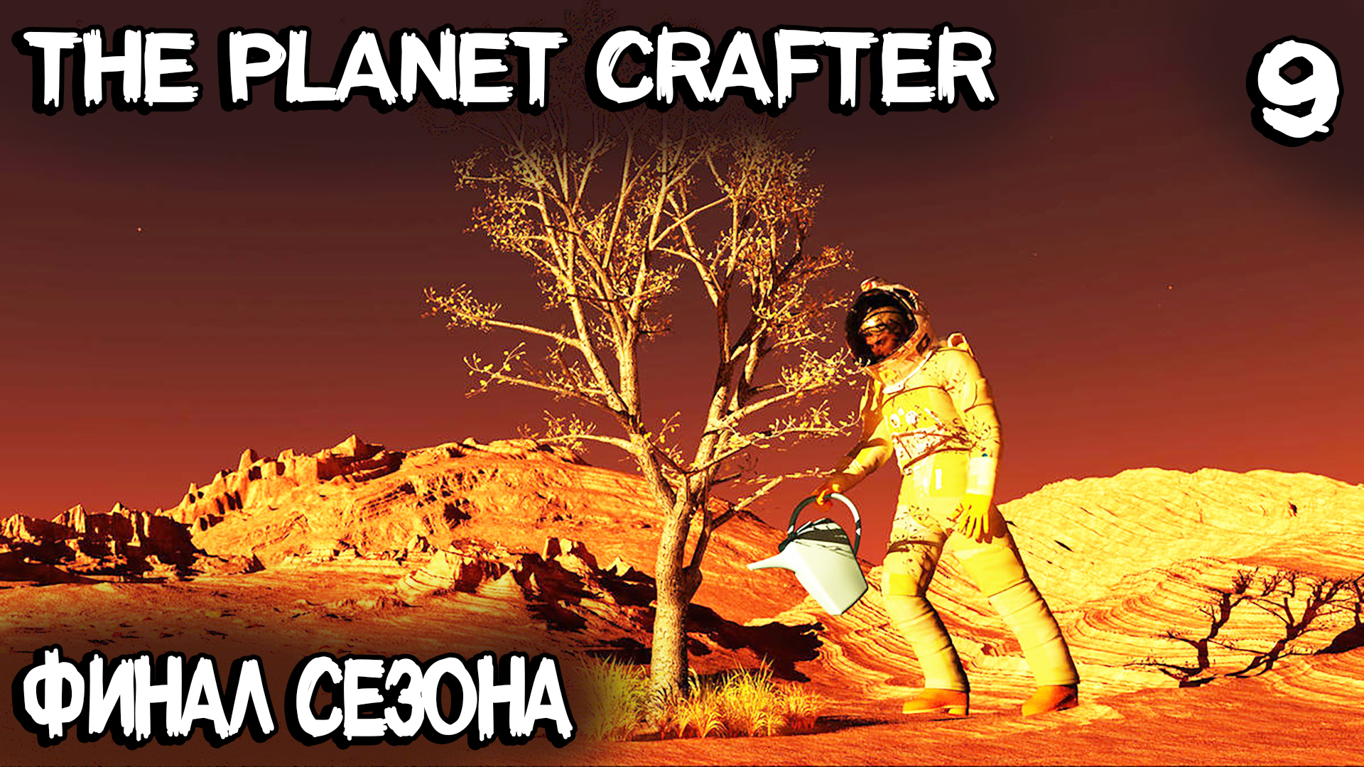 The Planet Crafter - обзор и прохождение новой инди выживалки про терраформирование чужой планеты