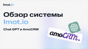 Обзоры системы