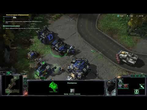 StarCraft II