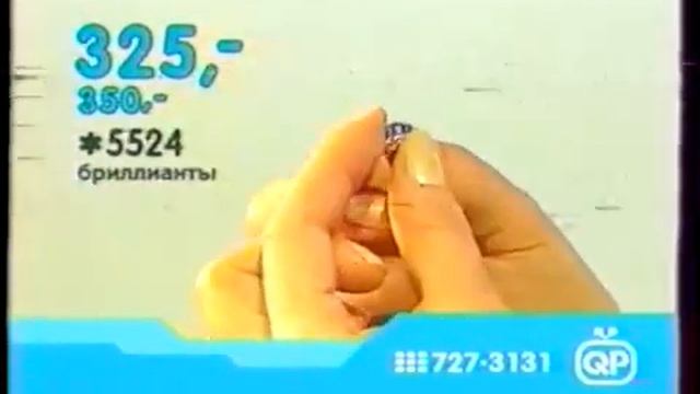 ТВ-3