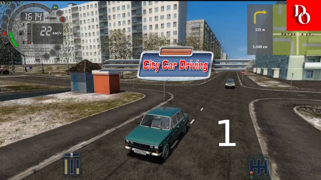 CITY CAR DRIVING