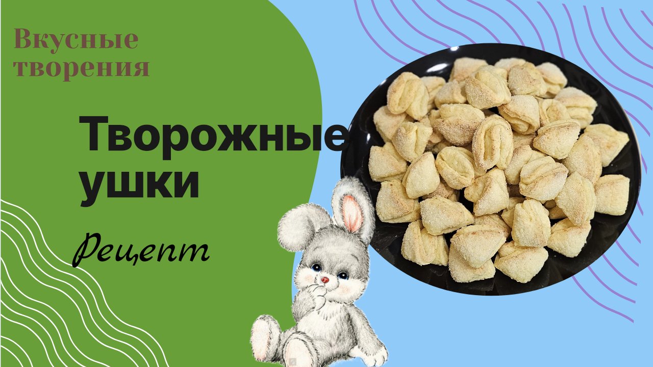 Вкусно и просто