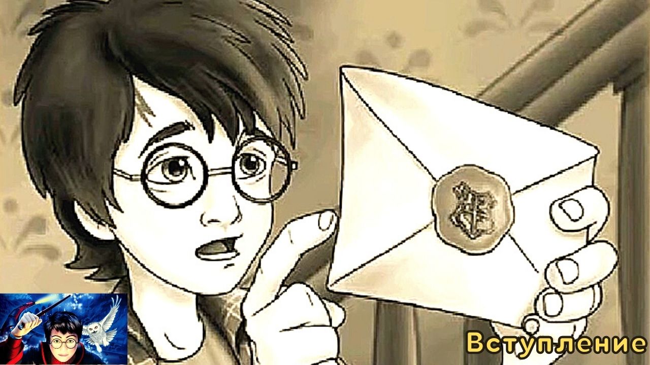 Harry Potter And The Philosopher′s Stone – смотреть онлайн все 31 видео от  Harry Potter And The Philosopher′s Stone в хорошем качестве на RUTUBE