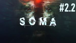 Записи стримов по игре SOMA