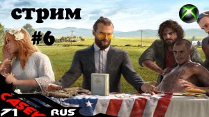 FARCRY 5