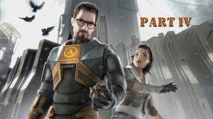 Играем в Half Life 2