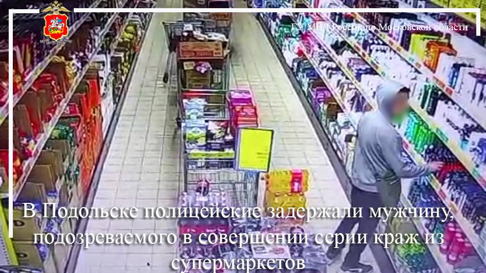 Оперативное видео