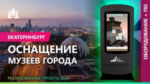 Реализованные проекты