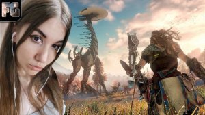 Horizon zero dawn