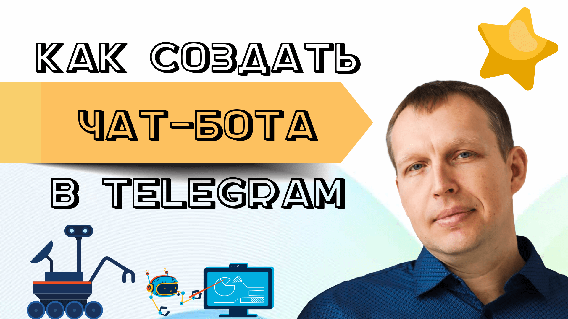 Как заработать в Телеграмме – смотреть онлайн все 1 видео от Как заработать  в Телеграмме в хорошем качестве на RUTUBE