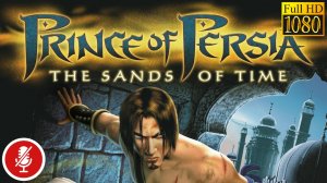 Прохождение Prince of Persia Sands of Times HD