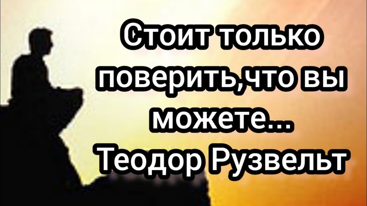 Мудрость жизни – смотреть онлайн все 1 видео от Мудрость жизни в хорошем  качестве на RUTUBE