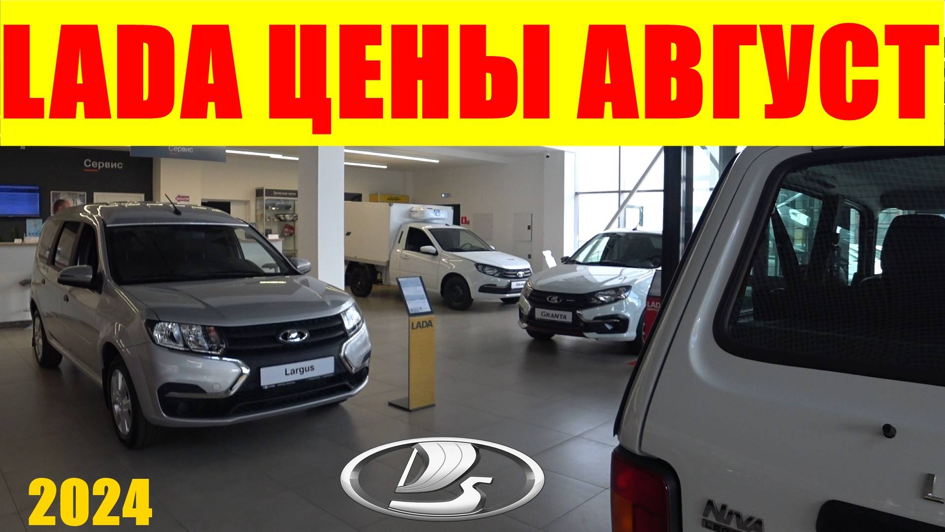 Кузовной ремонт - Автосалон Lada | Официальный импортер автомобилей Лада в Минске