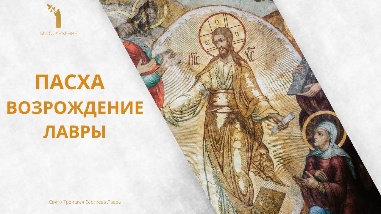 Фильмы о Лавре