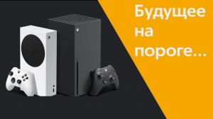 Игры