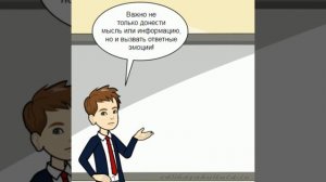 Видеокомиксы