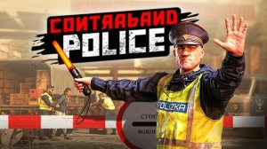 Contraband Police