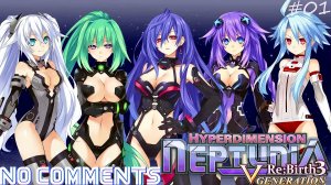 [Альтернативная игра богов] (PC) Hyperdimension Neptunia Re;Birth 3: V Generation Прохождение