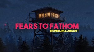 Fears to Fathom - Ironbark Lookout
