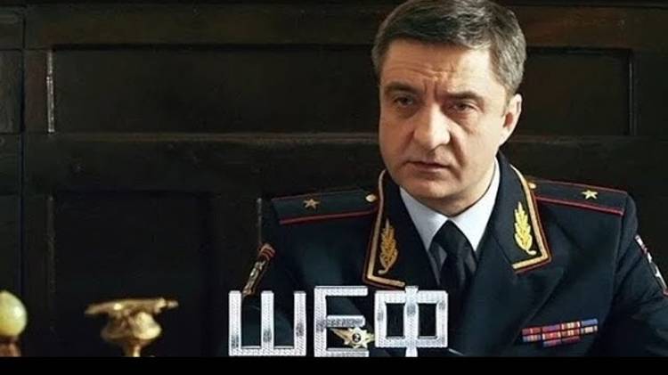 Сериал Шеф 1 сезон  (2012 г.)