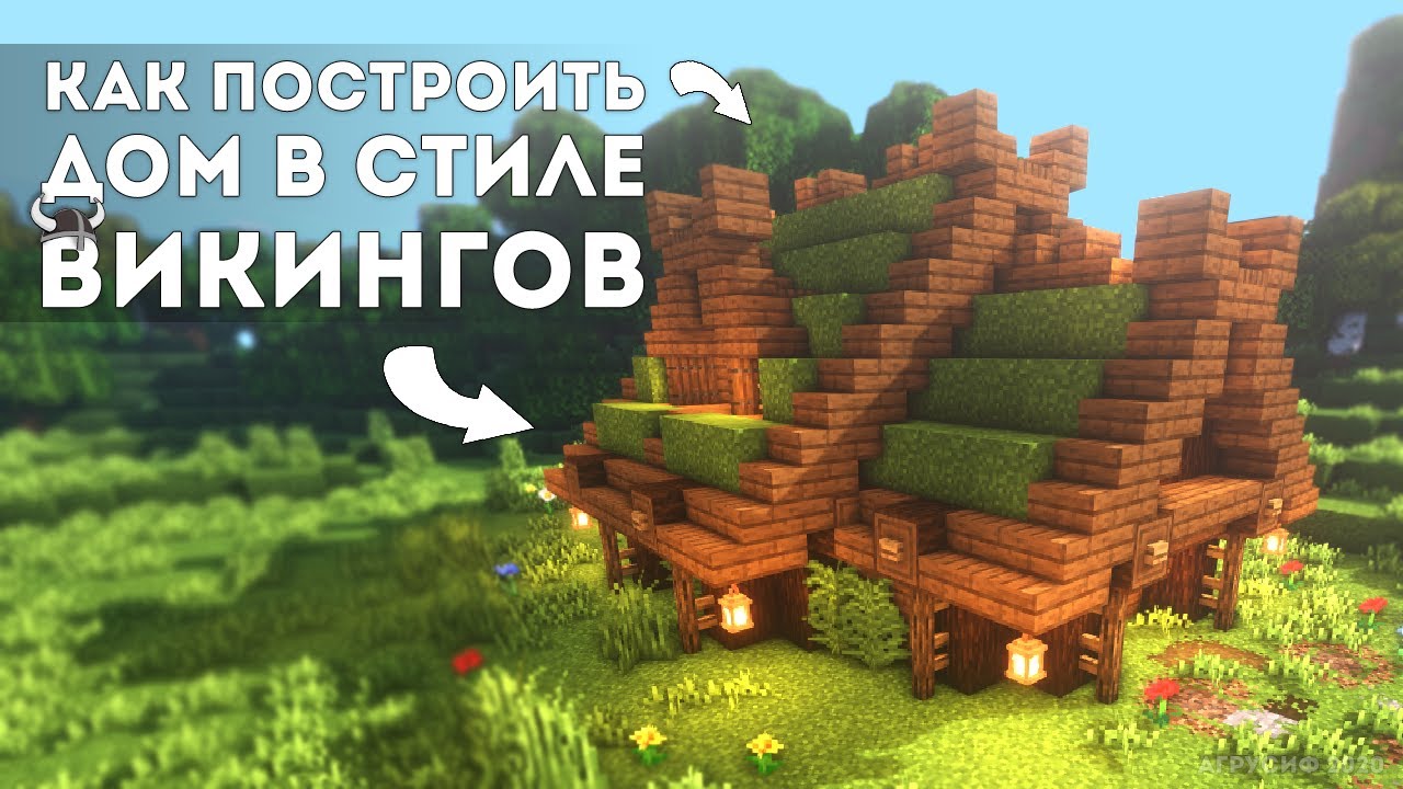 В Челябинской области летний школьник построил дом и снимает о нем ролики для Youtube