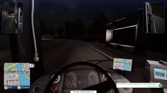 Bus Simulator 18