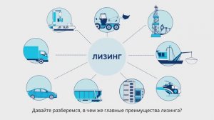 Спецпроект ТАСС и Газпромбанк Лизинг