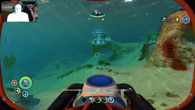 Subnautica