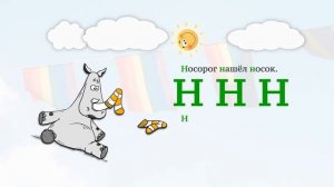 МУЛЬТИ - ПЕСЕНКИ 🎸для МАЛЫШЕЙ 🧸 Запоминаем звуки и буквы русского алфавита.