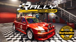 Rally Mechanic Simulator