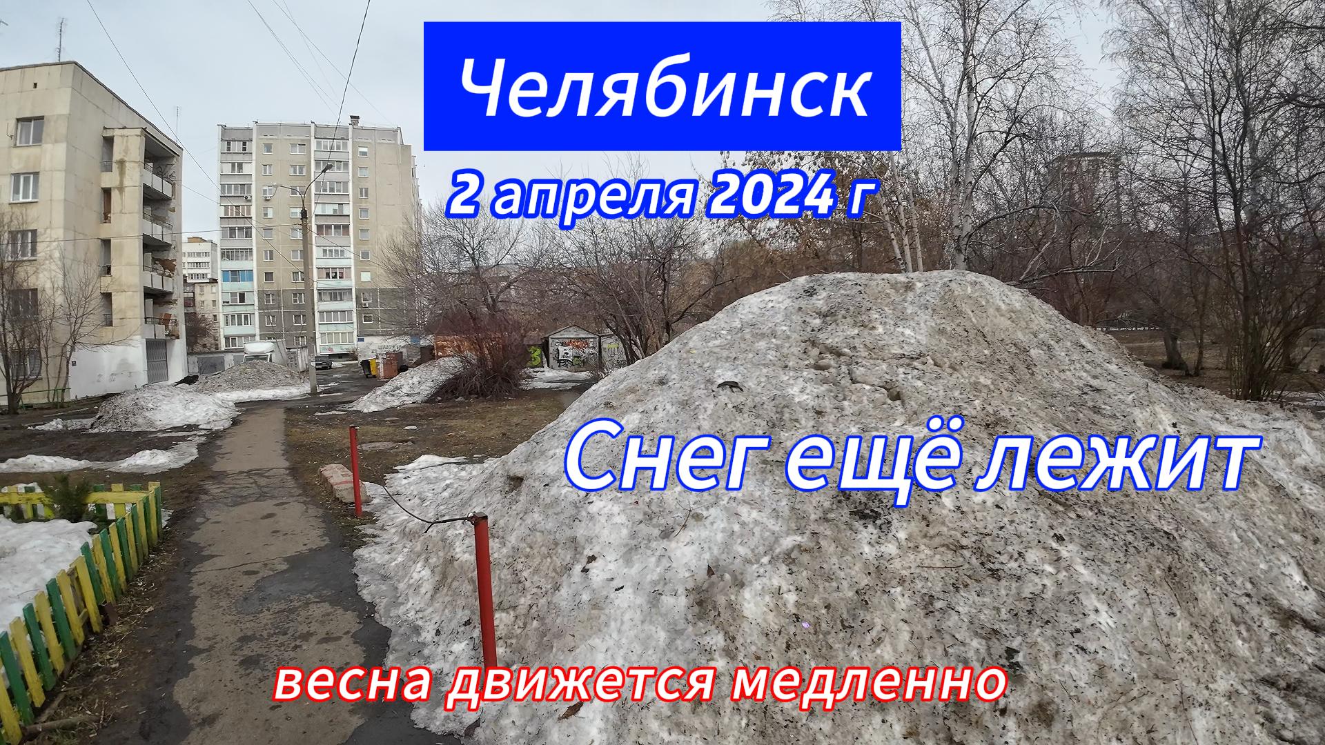 Челябинск и его окрестности – смотреть онлайн все 11 видео от Челябинск и  его окрестности в хорошем качестве на RUTUBE