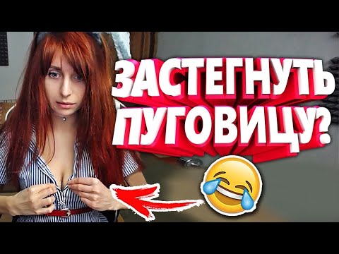 Улётное видео Смотреть всем