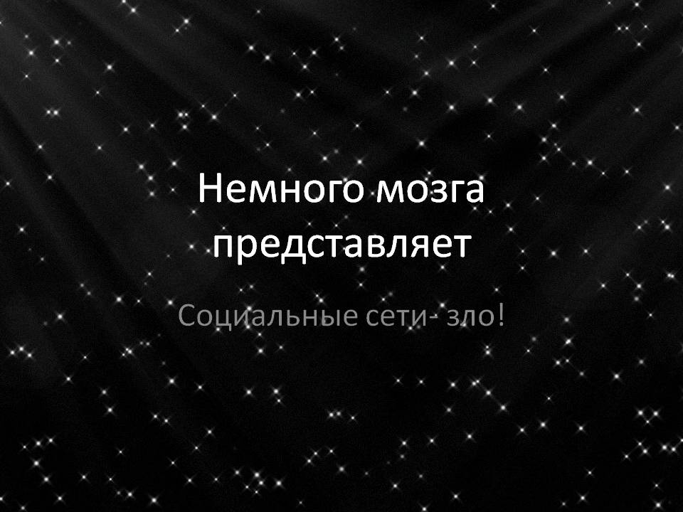 Конкурс видеороликов социальной рекламы ″Честно говоря″ 2023 г.