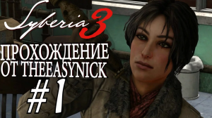 Syberia 3