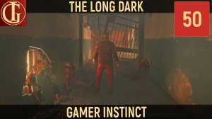 ПРОХОЖДЕНИЕ - LONG DARK