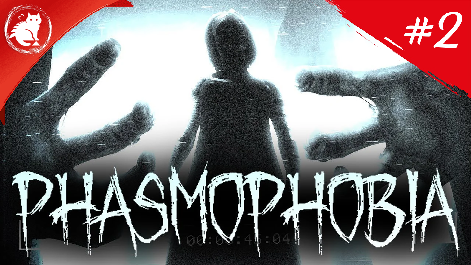 Phasmaphobia