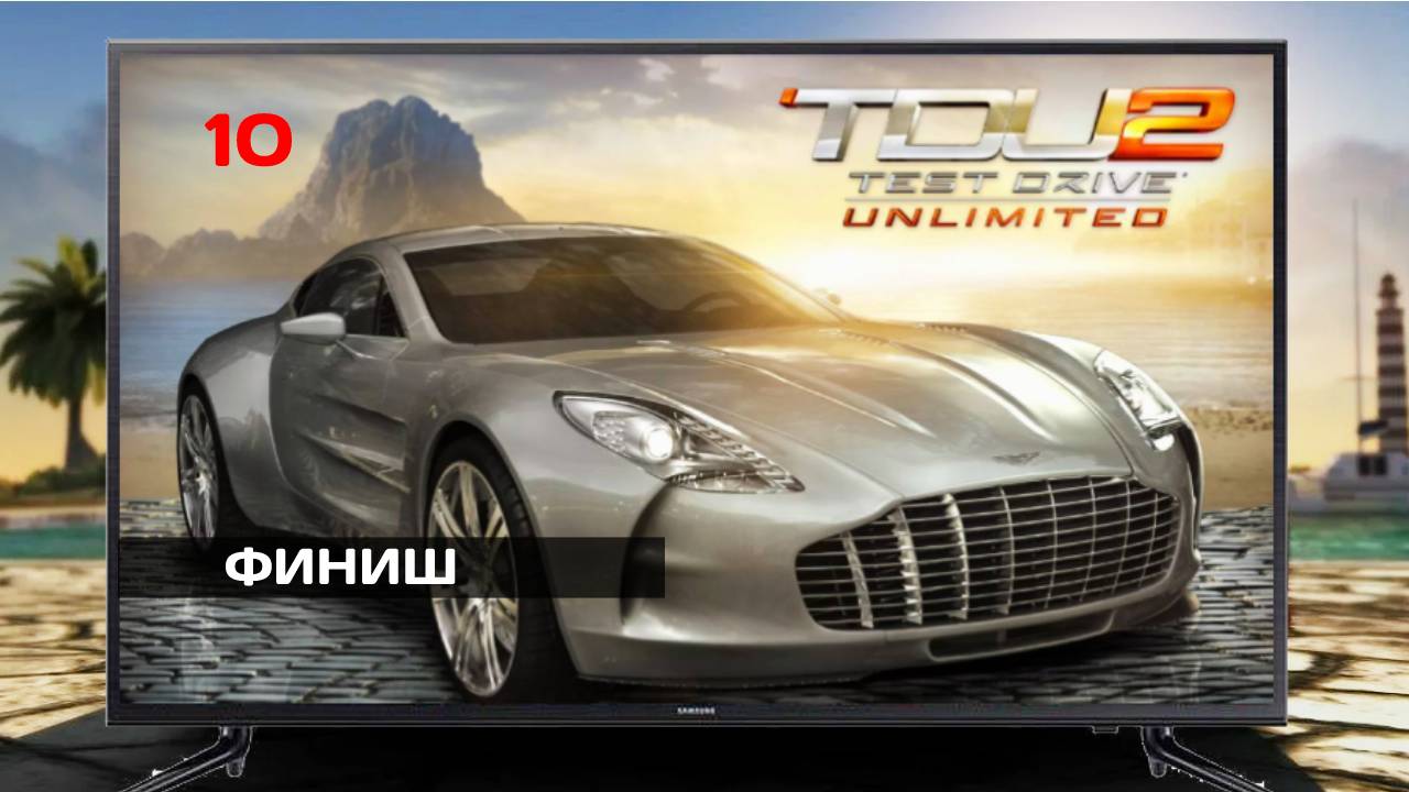 Test Drive Unlimited 2 – смотреть онлайн все 10 видео от Test Drive  Unlimited 2 в хорошем качестве на RUTUBE