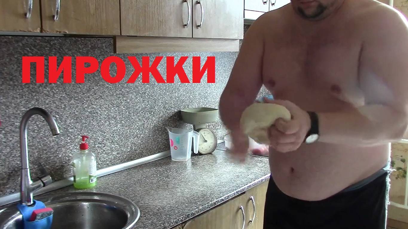 ЗАКУСКА