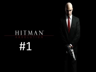 Прохождение игры Hitman - Absolution Elite Edition часть #1.