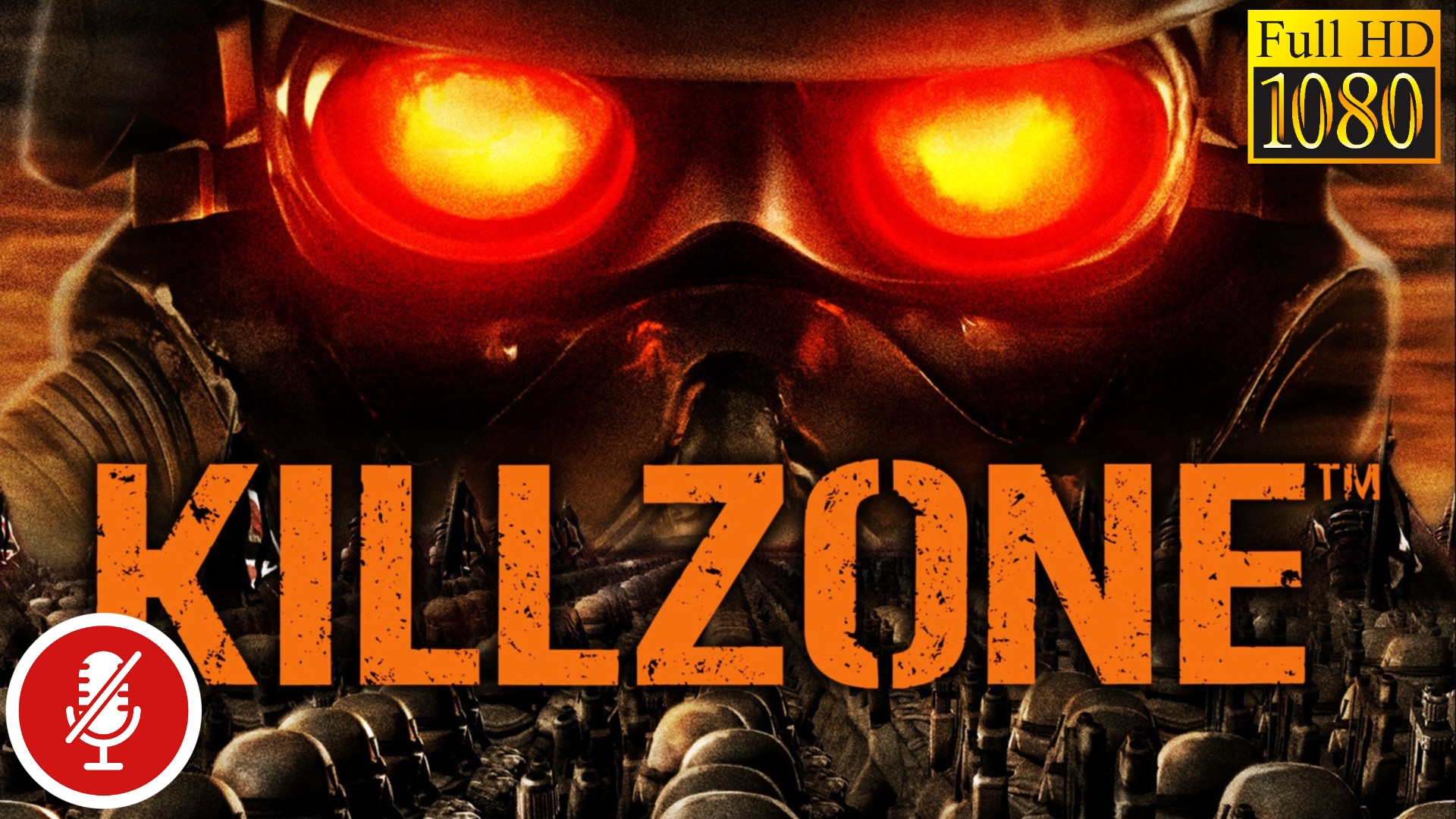 Прохождение KILLZONE HD