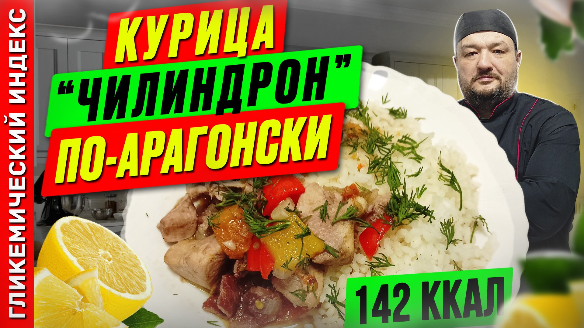 Испанская кухня – смотреть онлайн все 3 видео от Испанская кухня в хорошем  качестве на RUTUBE