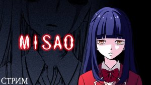 Misao Definitve Edition