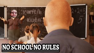 No School No Rules