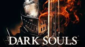 DARK SOULS